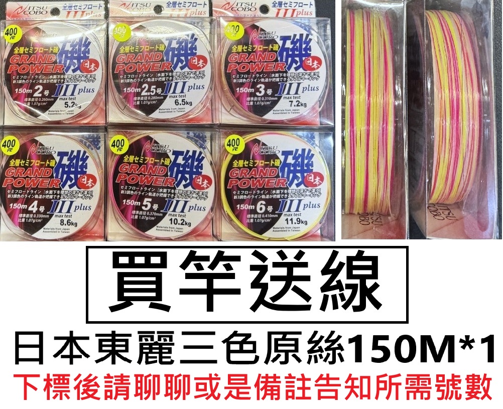 ∞鋍緯釣具網路店∞免運！加碼送日本東麗母線！POKEE太平洋 赤木 360 12尺 約5H 手竿 福壽竿 鯉魚竿 池釣 | 蝦皮購物