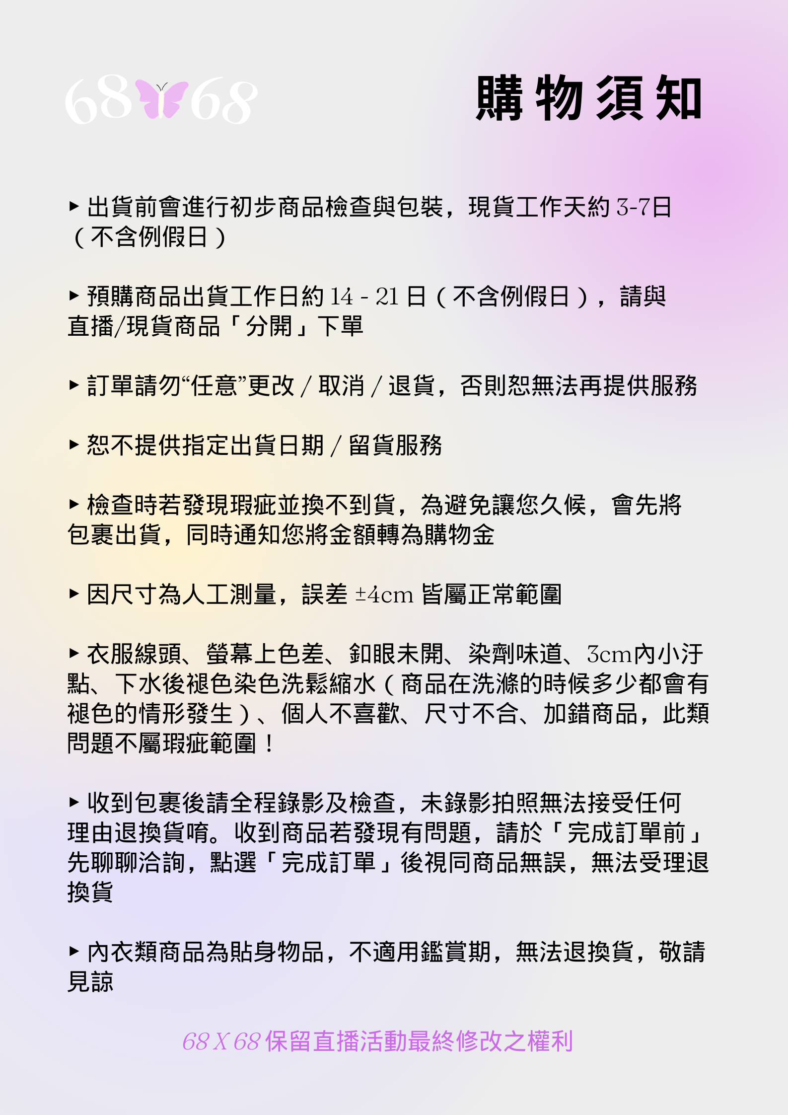 T31 - T40 線上喊單得標下單區(未線上喊單請勿自行下單) | 蝦皮購物