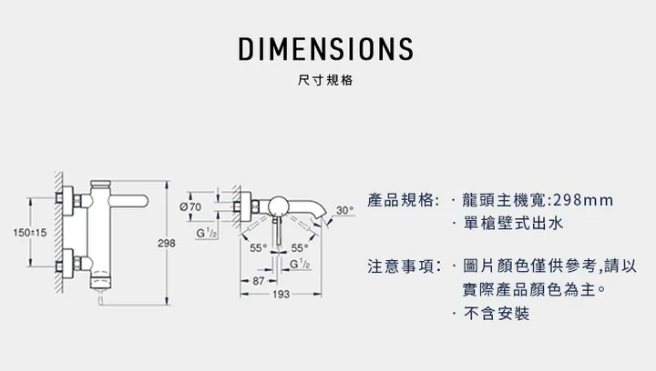 【GROHE指定代理店】Essence 單槍浴用龍頭（玫瑰金/石墨黑/幻影黑）33624AL1 33624DA1 | 蝦皮購物