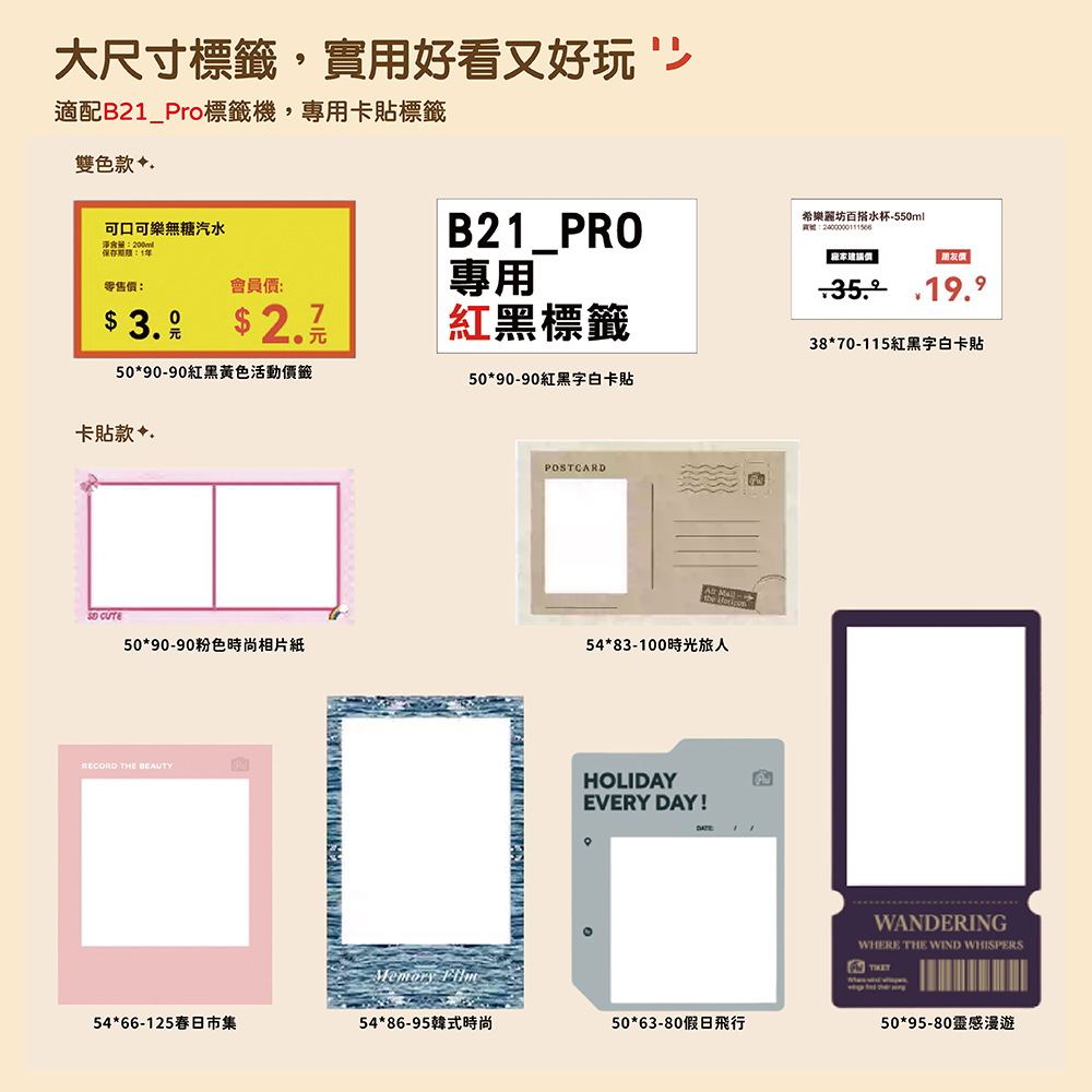 《台灣總代理公司貨》B3S B3S_P 熱感應標籤機 精臣原廠貨 標籤機 精臣 標示 食品標示 產品標示 B31 | 蝦皮購物