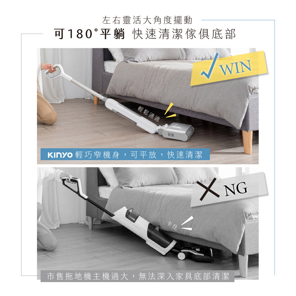 福利品 KINYO 乾濕兩用無線拖地機 KVC-6245 濕拖 除塵 雙水箱 自動牽引 拖地機 洗地機 優惠出清 | 蝦皮購物