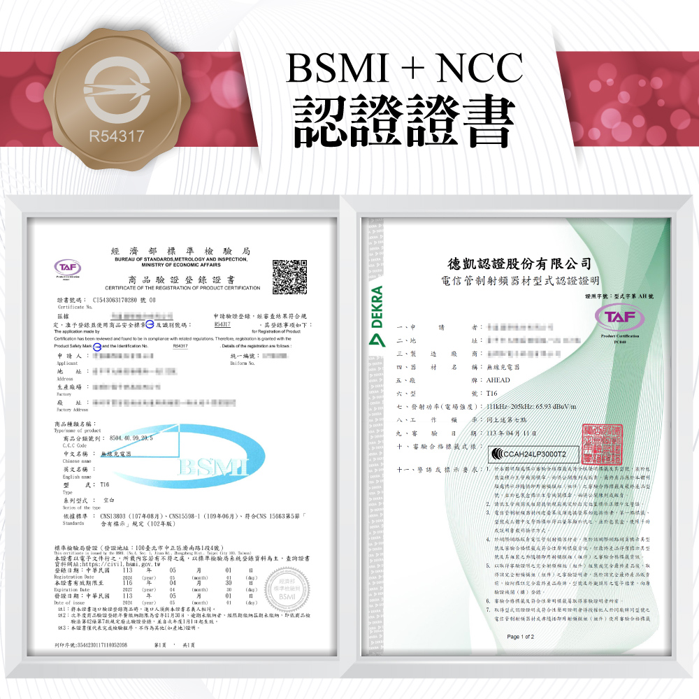 AHEAD【BSMI+NCC認證】MagSafe 15W 25W 磁吸無線充電器 無線充電 適蘋果iPhone手機 | 蝦皮購物