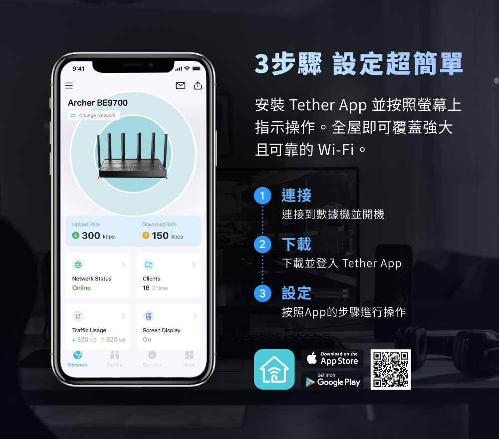 (Wi-Fi7)TP-Link Archer BE9700 wifi分享器 wifi7 三頻 10G連接埠 路由器 | 蝦皮購物