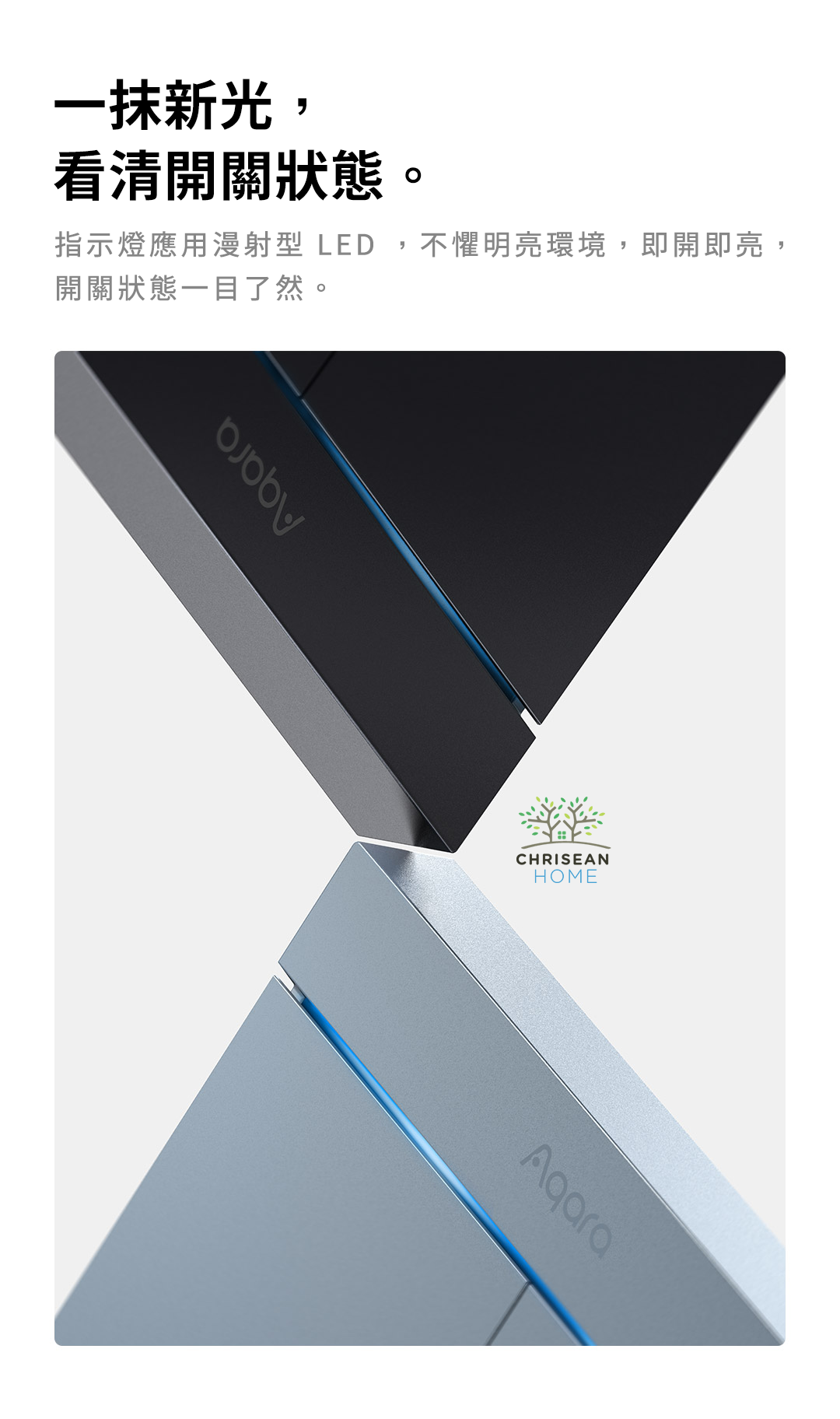 [現貨] 克里森 X Aqara智慧牆壁開關 H1M [HomeKit] 需搭配Aqara網關使用 需有零線(中性線) | 蝦皮購物