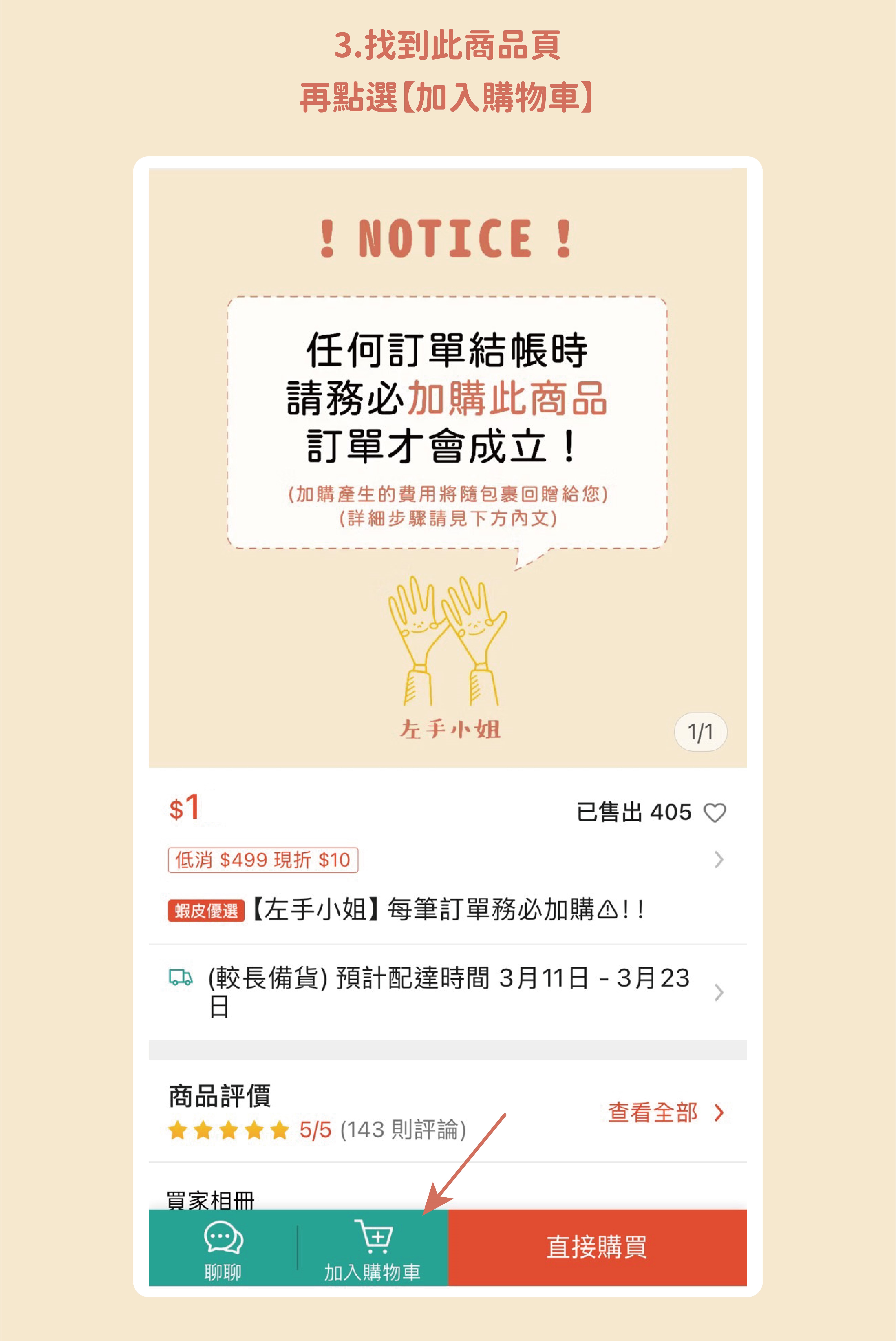 【左手小姐】SecondMorning x 29cm 聯名檸檬筆袋(2款)｜現貨｜韓國官方授權販售 | 蝦皮購物