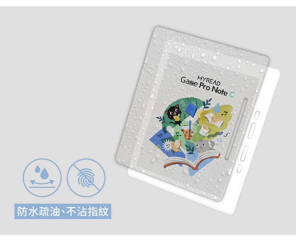 HyRead Gaze Pro Note 系列 7.8 吋手寫類紙膜 (適用 Pro Note C) | 蝦皮購物