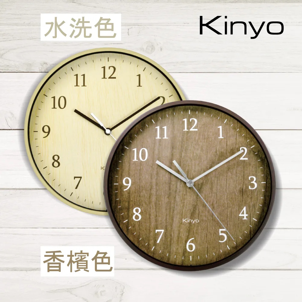 【KINYO公司貨】自然風木紋掛鐘(CL-155) 9吋 北歐風格 超靜音機芯 | 蝦皮購物