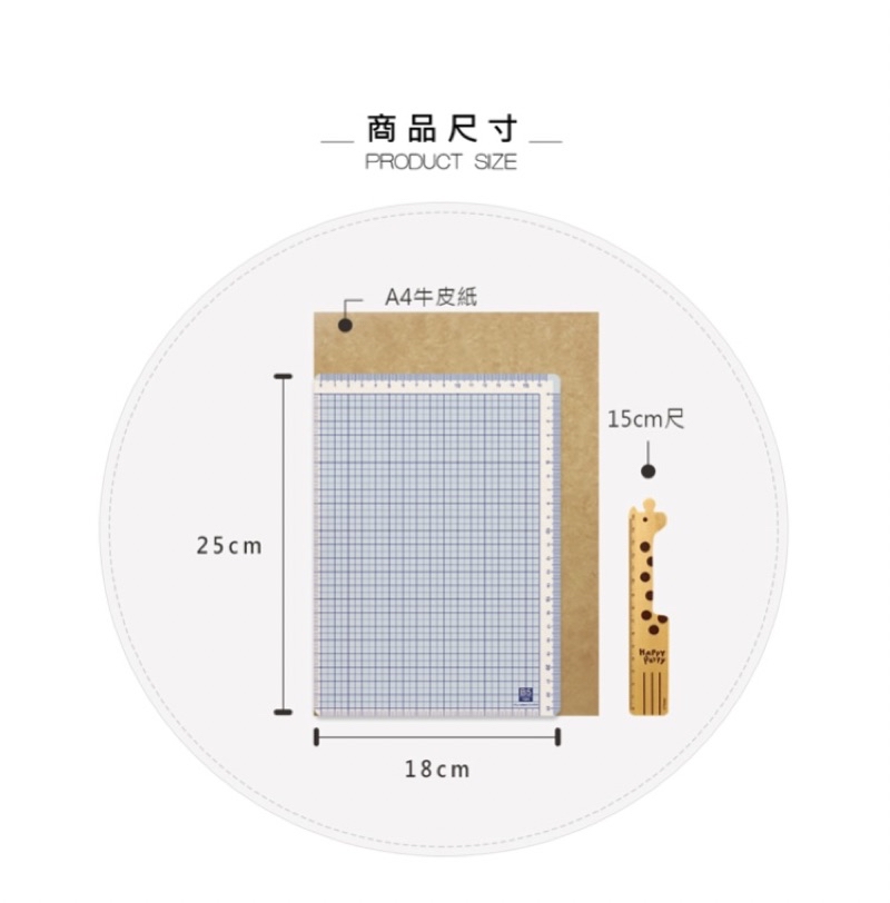 🪅 B6/32K A5/25K A6/50k B5/18k A4/13k 透明方格墊板/桌墊 | 蝦皮購物