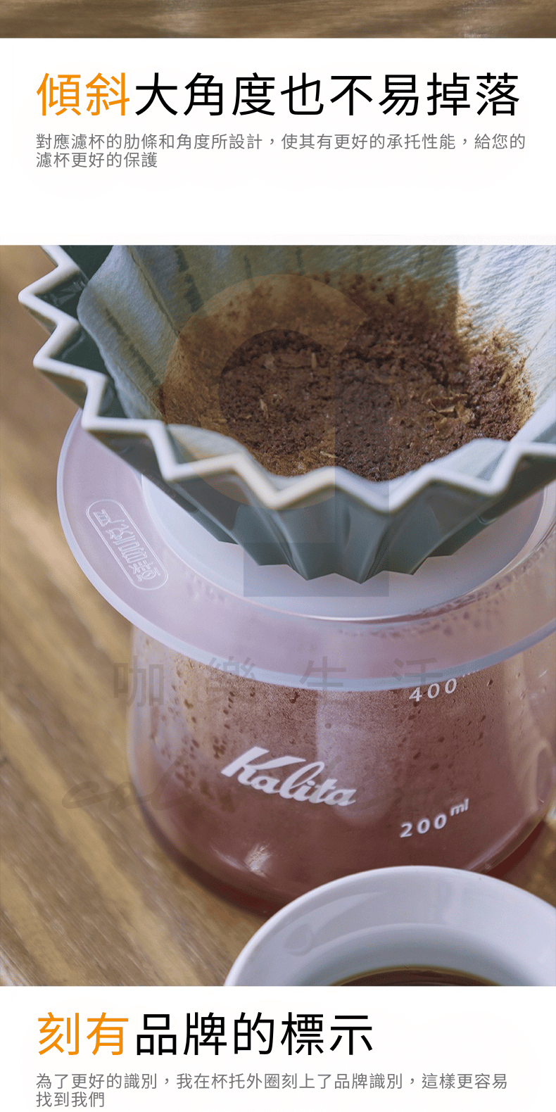 【咖樂生活】鮮咖悅嚴 ORIGAMI摺紙濾杯杯托 摺紙濾杯適用 手沖咖啡 咖啡配件 咖啡器具 食品級矽膠 樹脂 | 蝦皮購物