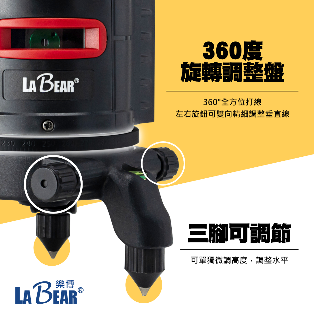 【LaBear】五線雷射水平儀 5線 綠光 水平儀 帶強光點 墨線儀 打斜線 自動校正 水平儀 激光水平儀 戶外可用 | 蝦皮購物