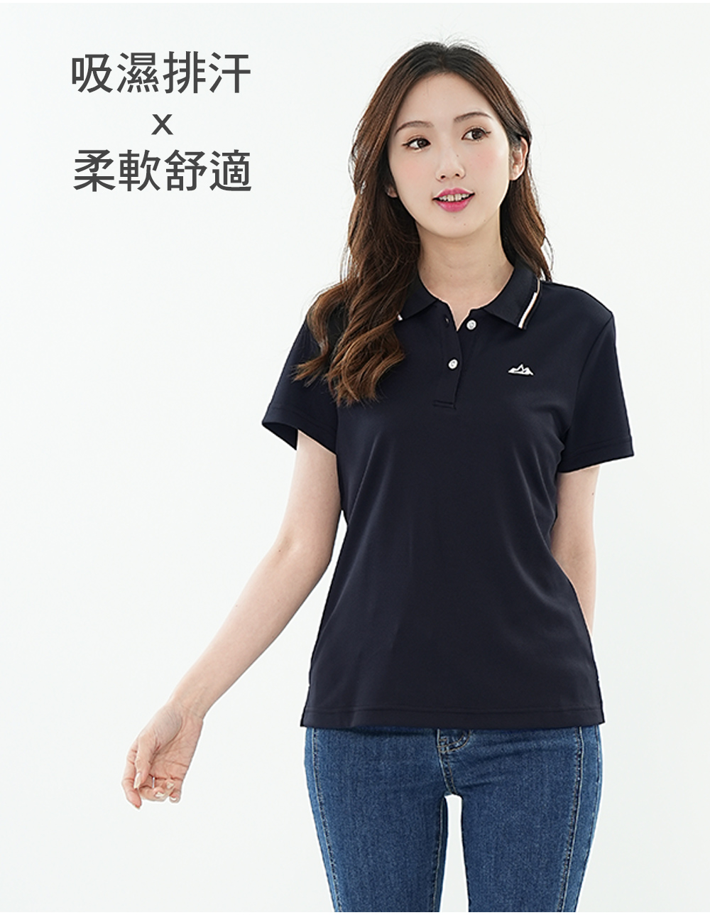 【遊遍天下】台灣現貨 MIT女款抗UV防曬涼感吸濕排汗機能POLO衫GS1051 / 丈青 | 蝦皮購物