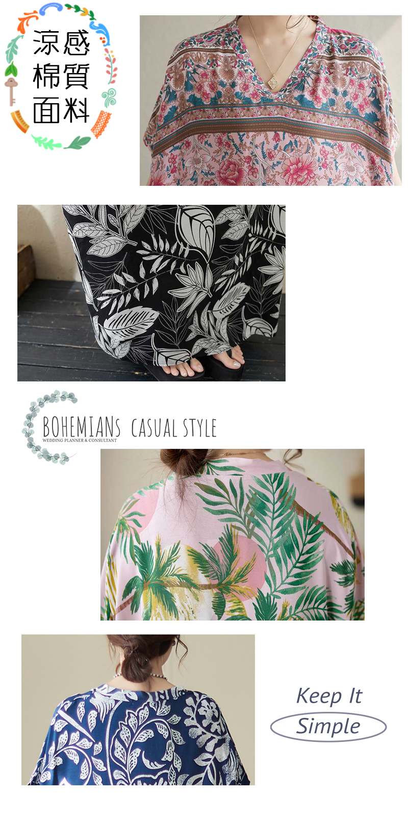 ooh_lala[[台灣現貨DM14]]大尺碼寬鬆連身裙 超大尺碼 寬鬆洋裝 民俗風洋裝 長洋裝 涼感布料 波西米亞 | 蝦皮購物