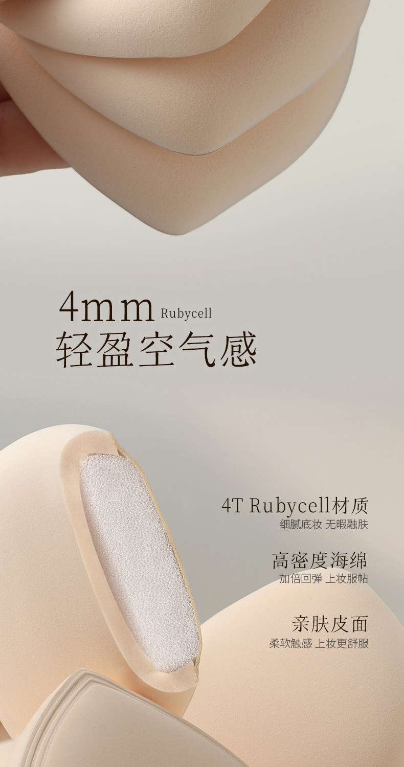 U&B 台灣現貨｜古迪 奶皮慕斯氣墊粉撲 粉撲 粉底液專用 超軟不吃粉 Rubycell棉花糖粉撲 小紅書推薦 | 蝦皮購物