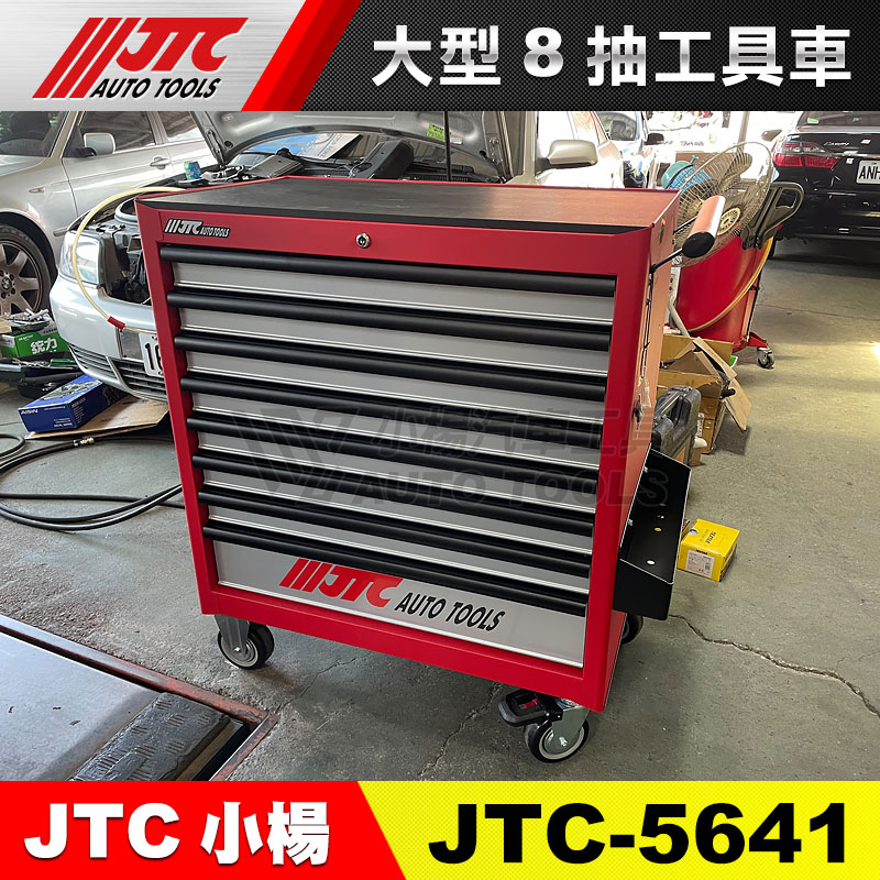 【小楊汽車工具】JTC 5021 / 5641 工具車【輪子】萬向輪 固定輪 剎車輪 煞車輪 活動輪 工具車 輪子 車輪 | 蝦皮購物