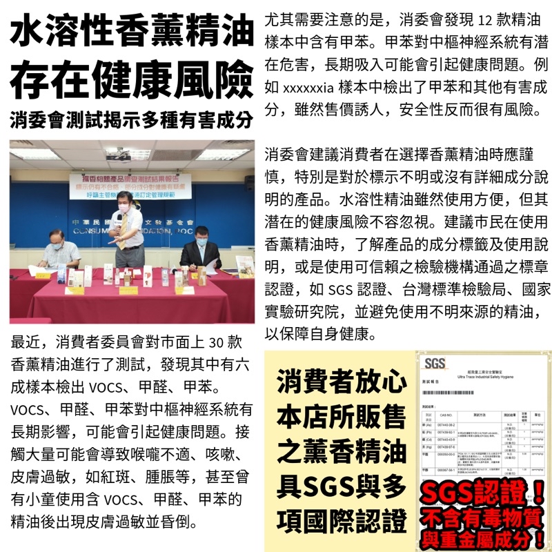 🇫🇷法國GA格瑞斯 霧化香氛精油300ml，SGS認證、5000萬責任險！Grace Aroma Paris | 蝦皮購物