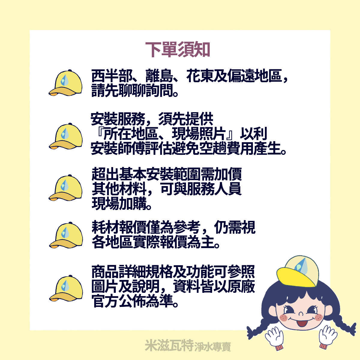 喜特麗 JTL JT-WR10 五道式RO淨水器 廚房 居家淨水器 | 蝦皮購物