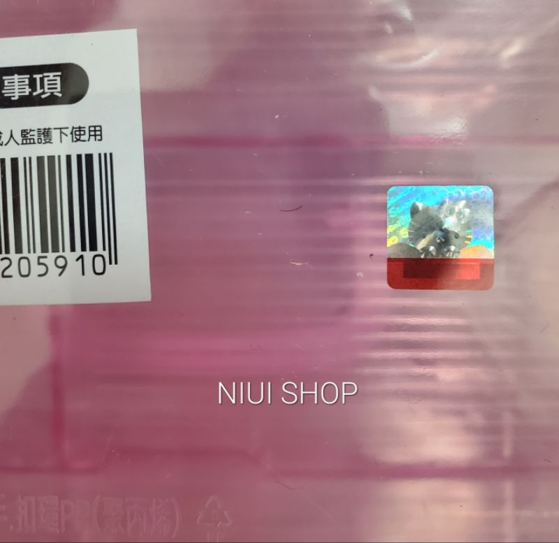 【NIUI SHOP】三麗鷗酷洛米大手提置物盒 收納箱 收納盒 【台灣正版】工具箱 零件盒B1 | 蝦皮購物