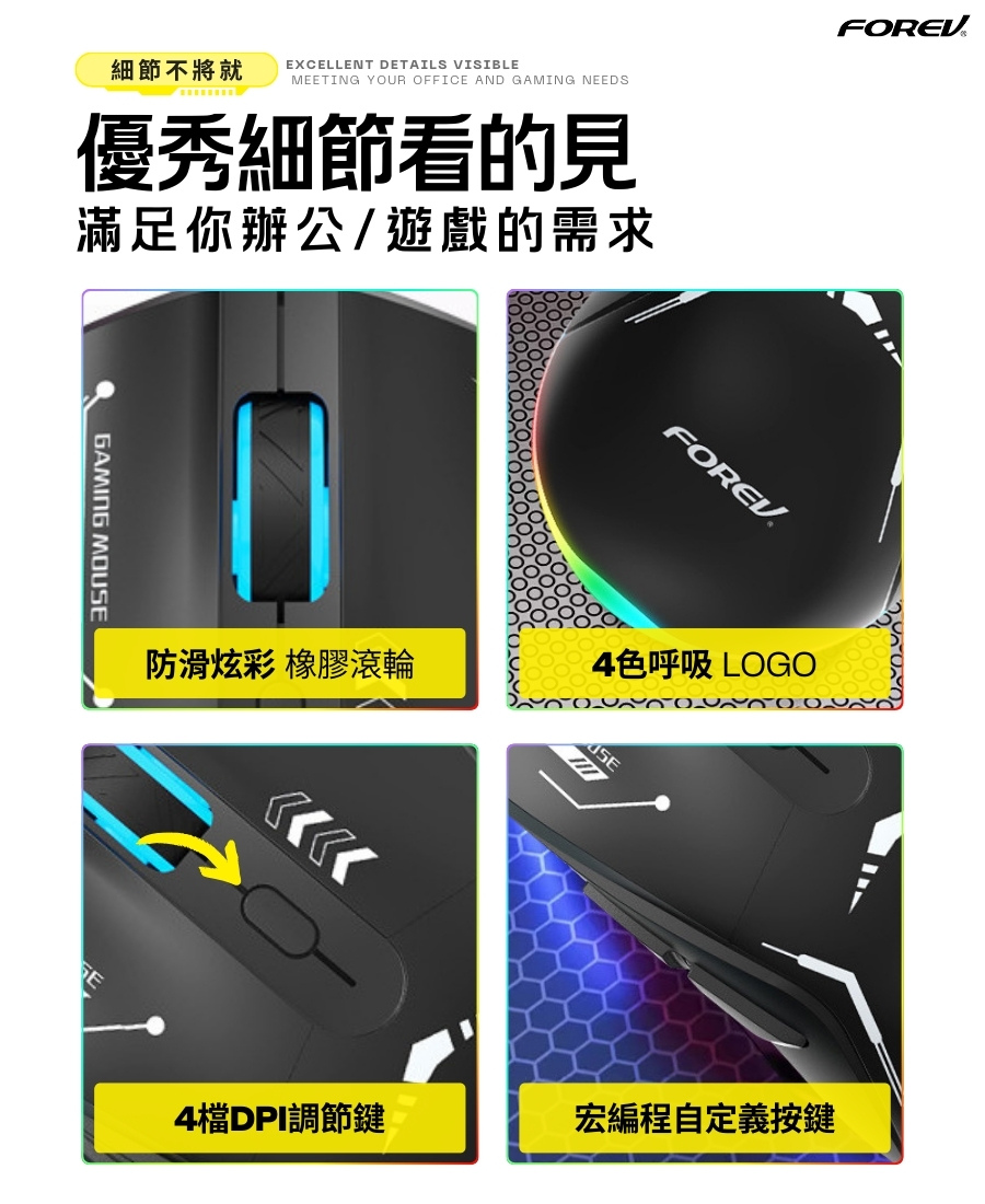 【現貨免等】FOREV 97鍵 機械鍵盤組 青軸款 中文注音 炫彩呼吸燈 鍵盤 青軸鍵盤 注音鍵盤 電腦鍵盤 電競鍵盤 | 蝦皮購物