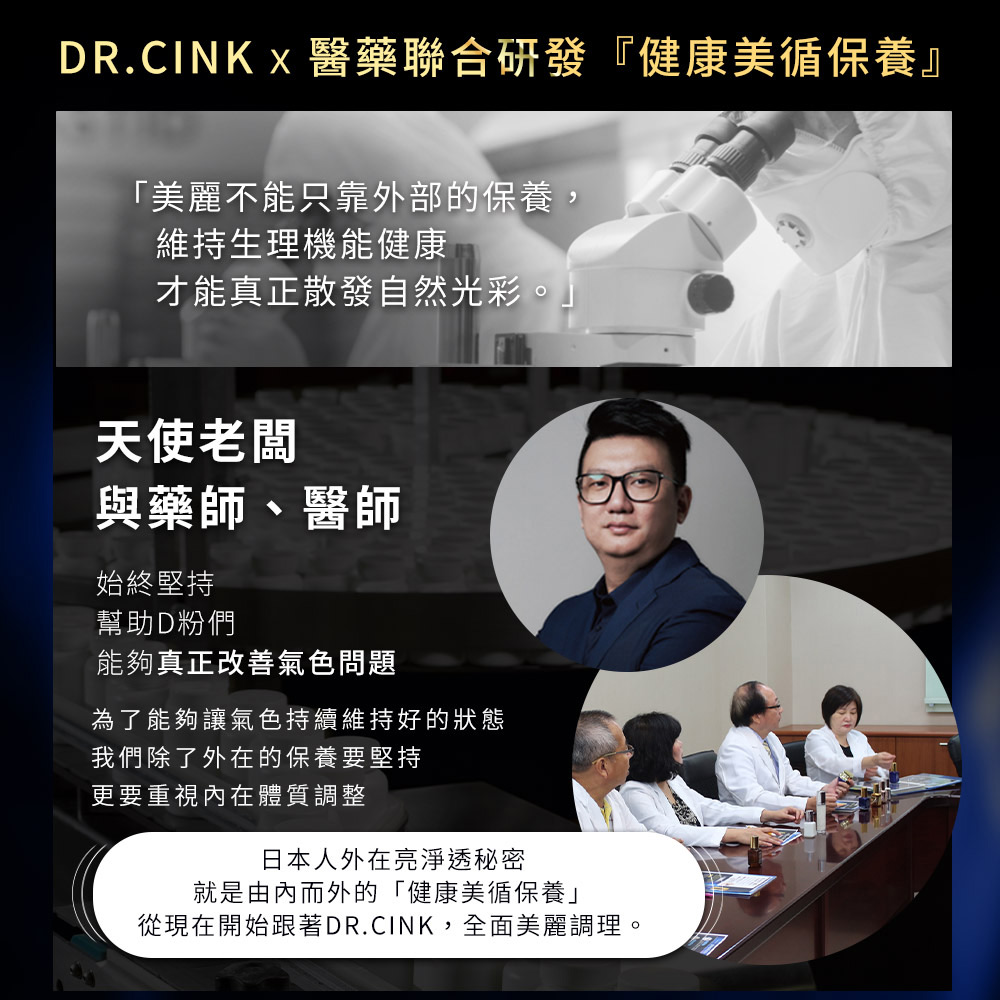 【DR.CINK 達特聖克】寵媽最優惠 米粹千日魚子優惠組 3/6~5/14 - 官方旗艦店 | 蝦皮購物