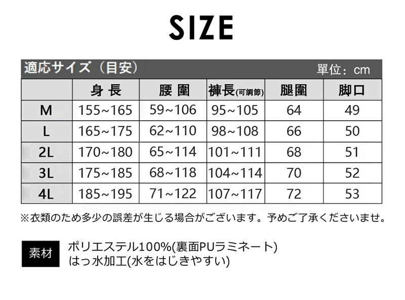 【12h】日系雨褲EI-009PRO 防水透濕 高機能 戶外騎行 附帶隱藏式鞋套 輕量 耐水壓 加厚 柔軟 防風 現貨 | 蝦皮購物