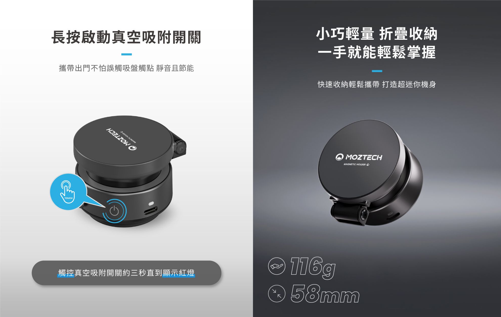 免運 現貨 MOZTECH Magsafe 真空吸附手機架 萬能吸附支架 吸盤 真空手機架 磁吸手機架 車用 交換禮物 | 蝦皮購物