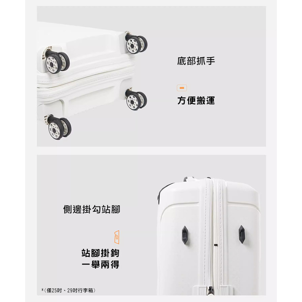 Verage維麗杰 超輕量 二代倫敦系列 PP材質 行李箱 符合廉航 20吋 25吋 29吋 海關鎖 耐用耐摔 免運 | 蝦皮購物