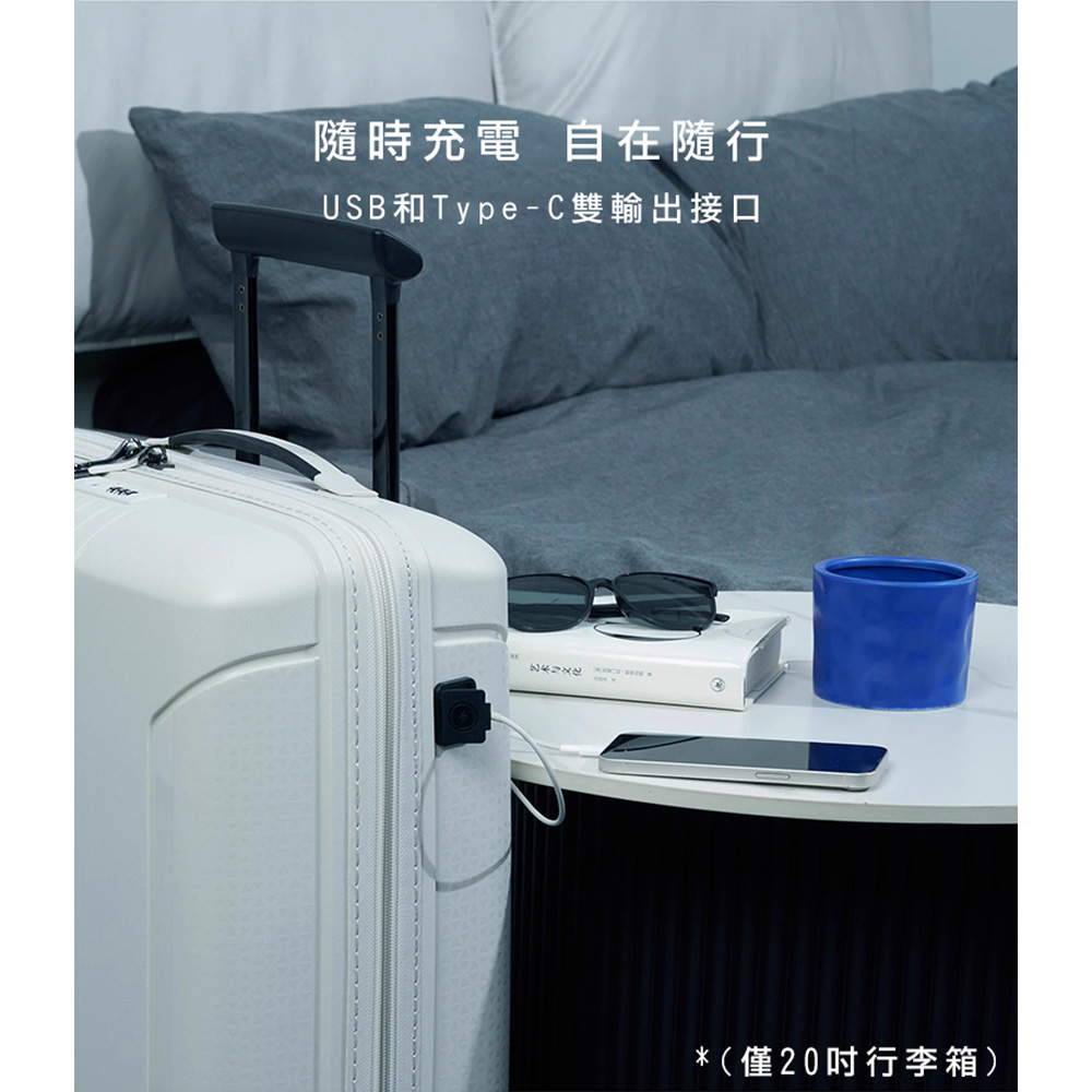 Verage維麗杰 超輕量 二代倫敦系列 PP材質 行李箱 符合廉航 20吋 25吋 29吋 海關鎖 耐用耐摔 免運 | 蝦皮購物