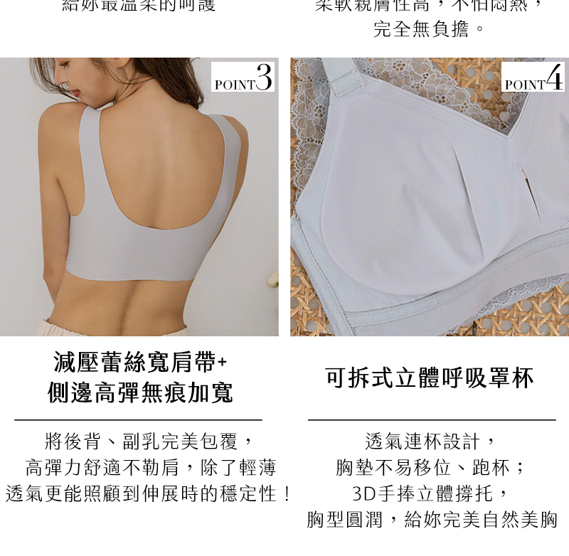 【Beaulace薄蕾絲】遇見美好 無鋼圈美胸內衣 森林綠 (B-E) | 蝦皮購物