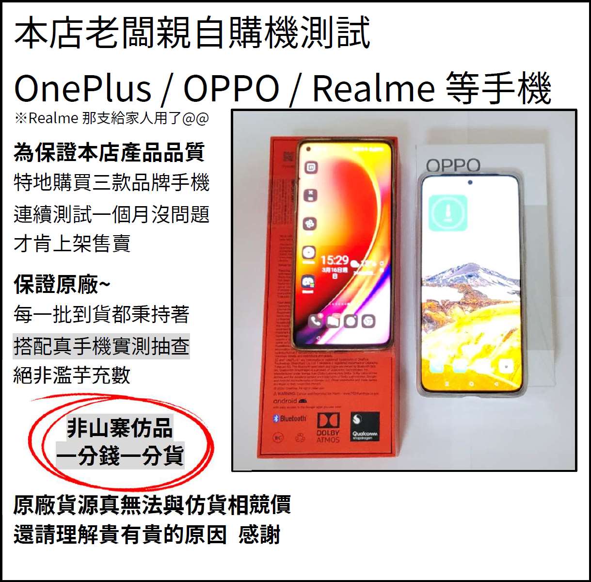 全新 OPPO / Realme / OnePlus一加 100w原廠10A USB Type C閃充線編織充電線傳輸線 | 蝦皮購物