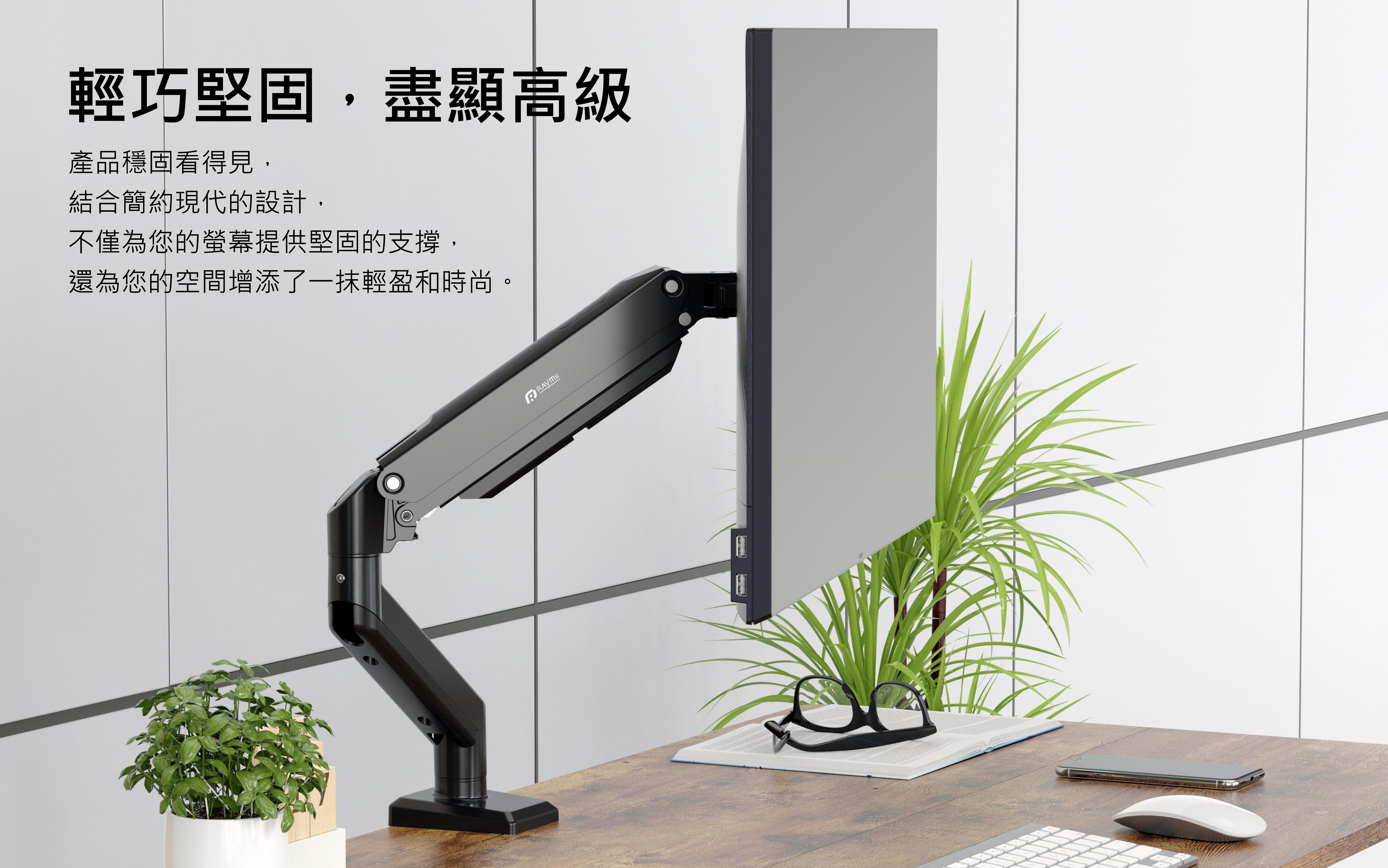 【瑞米 Raymii】VS-90 氣壓式螢幕支架 螢幕架 螢幕增高架 懸掛支架 雙螢幕支架 | 蝦皮購物