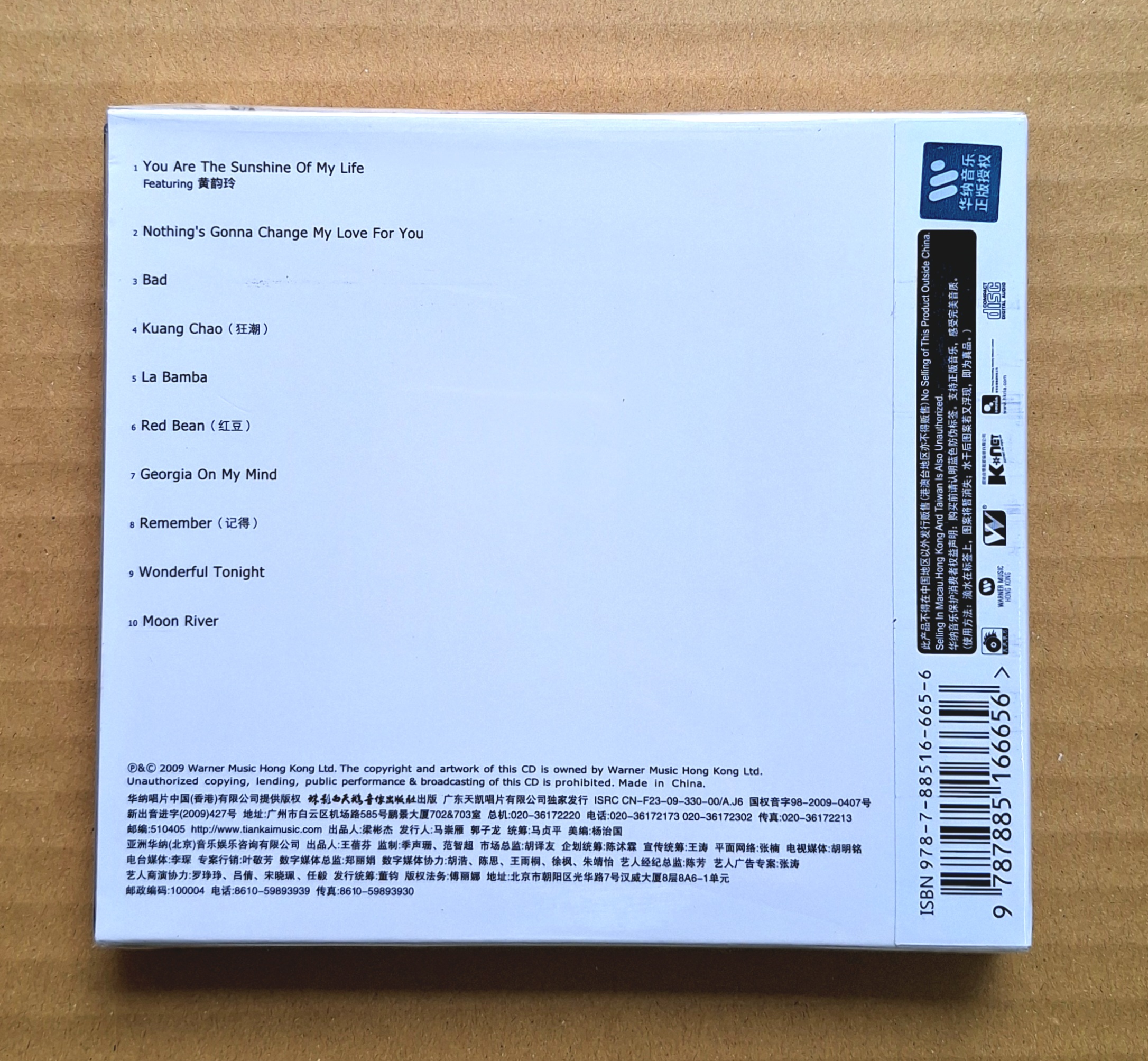 正版 方大同 自選輯 可啦思刻 TIMELESS (CD) 中國版 全新 方大同自选辑《Timeless 可啦思刻》 | 蝦皮購物