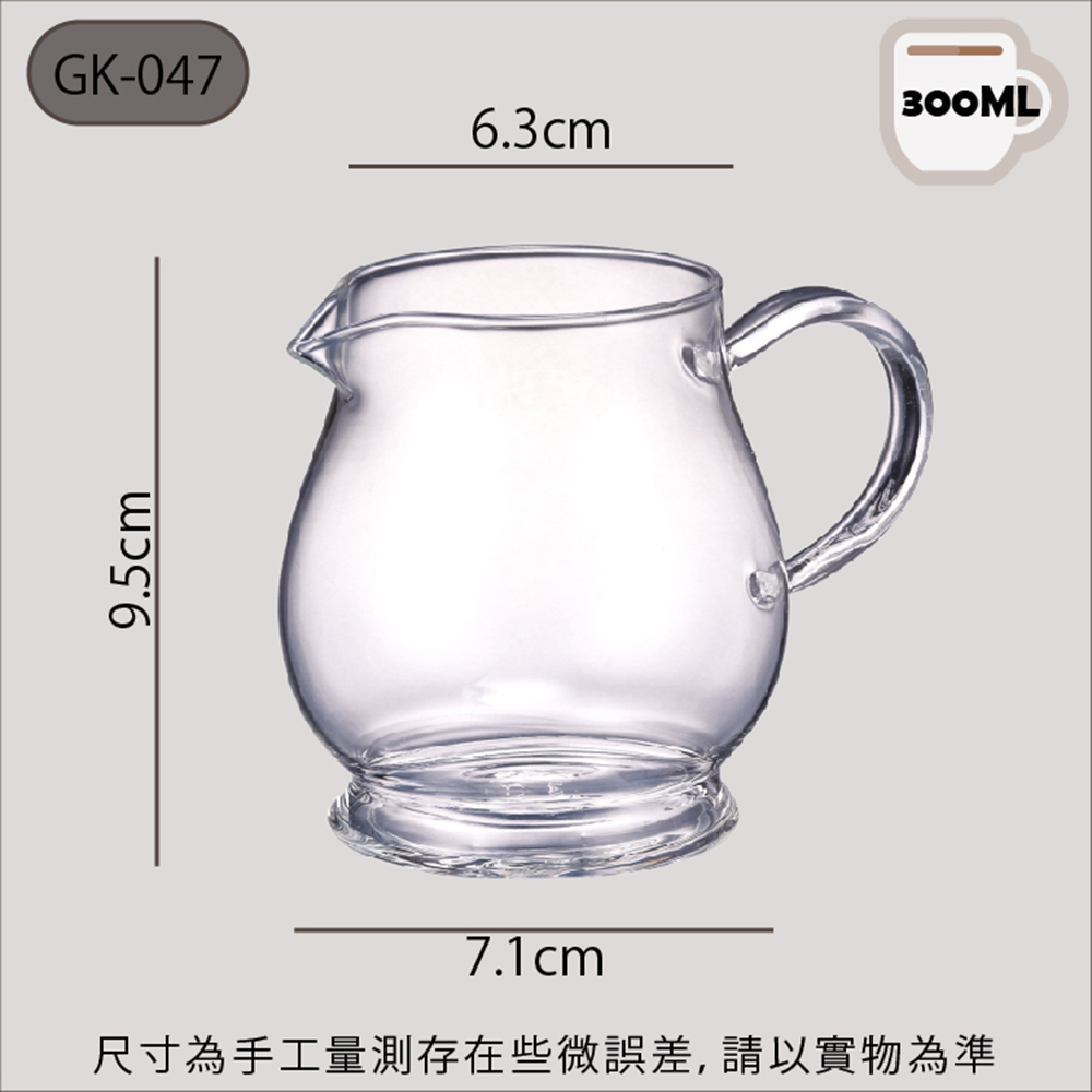 【GlassKing】⭐台灣現貨⭐GK-047 加底茶海 加厚玻璃公杯 耐熱玻璃茶壺 分茶杯 分酒杯 公道杯 | 蝦皮購物
