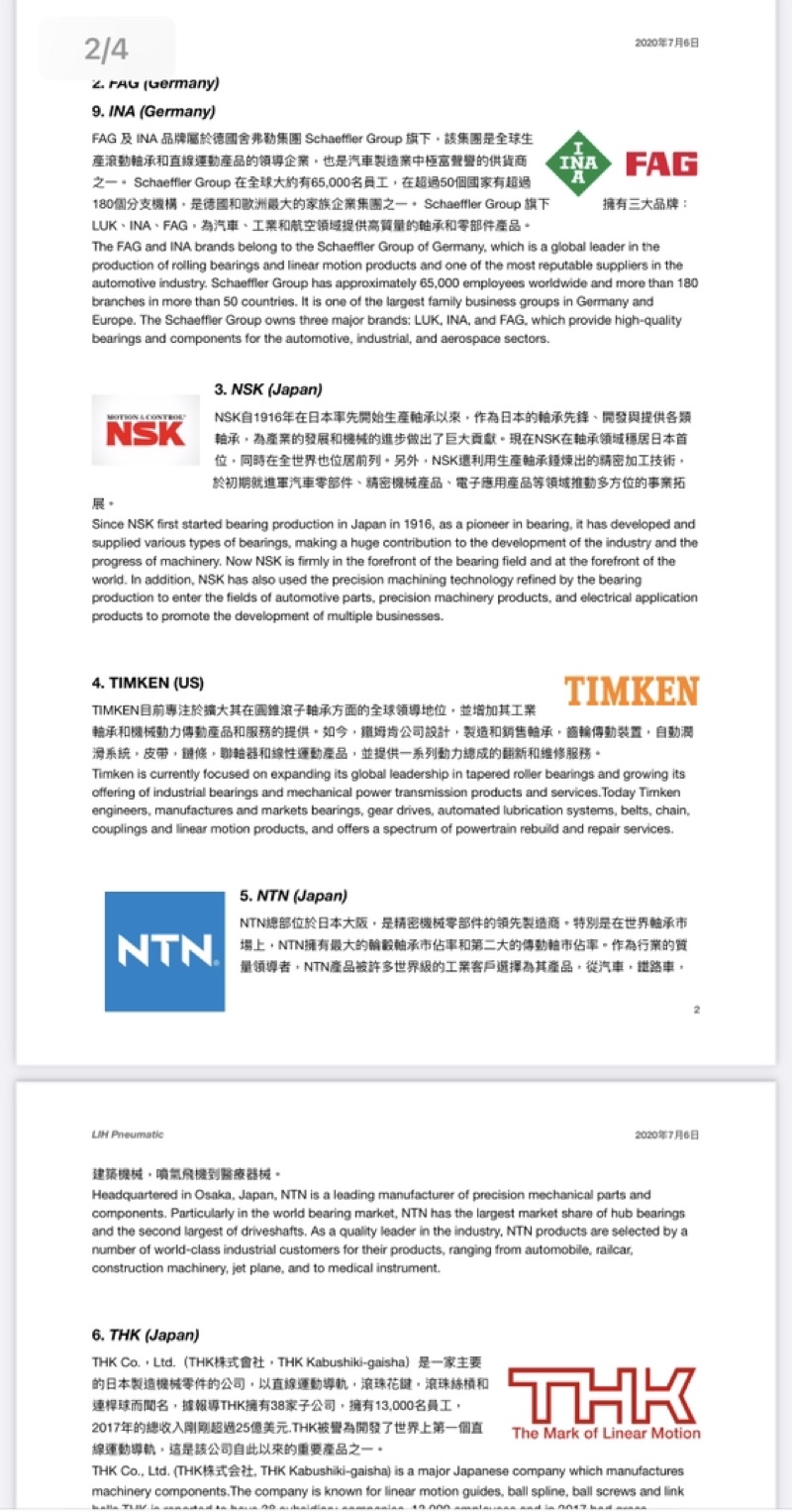 BENZ W211 04/2006-12/2008 W210 07/1999-03/2002 2.2L傳動軸中間吊架 | 蝦皮購物