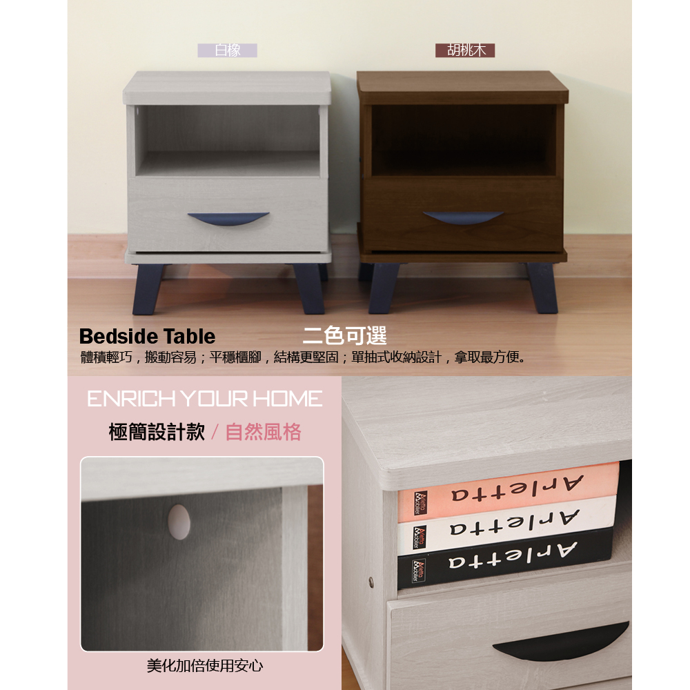 RICHOME 福利品 DR-215 洛桑邊桌邊桌 床頭櫃 茶几 置物櫃 書櫃 抽屜櫃 化妝櫃 | 蝦皮購物