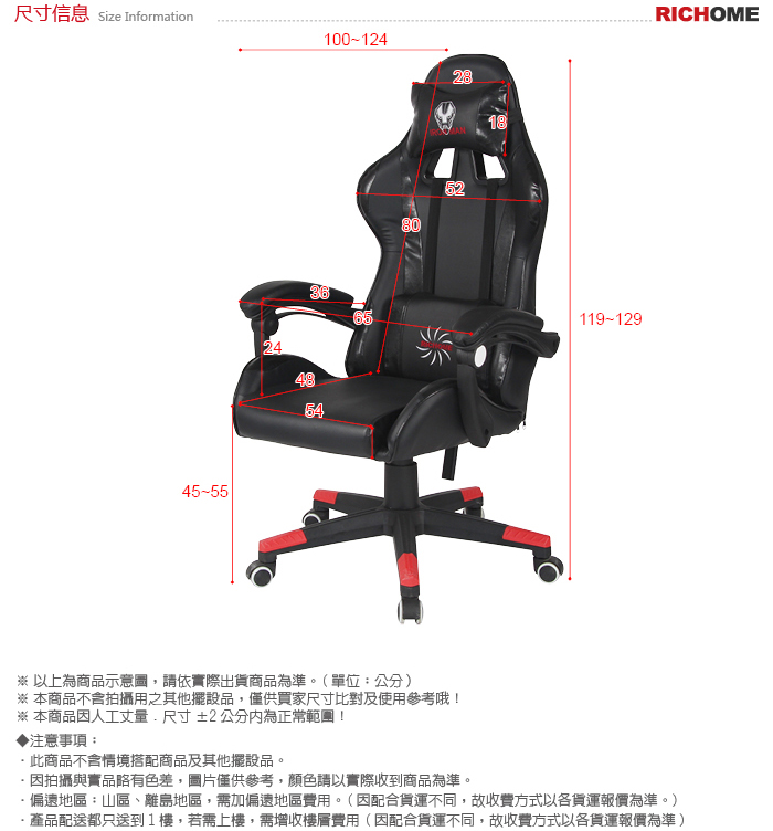 RICHOME 福利品 CH-1121 WARRIOR機甲戰士椅 辦公椅 電腦椅 辦公 職員椅 高背 主管椅 電競椅 | 蝦皮購物