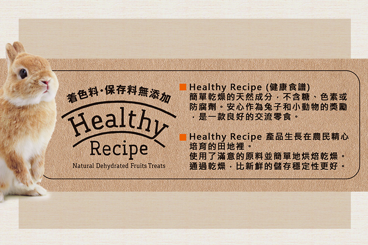 GEX 65395 健康食譜爽脆青花菜莖/ 爽脆鳳梨芯40g 哈姆蛋 蟋蟀仙貝10g 【4安扣貓】 | 蝦皮購物