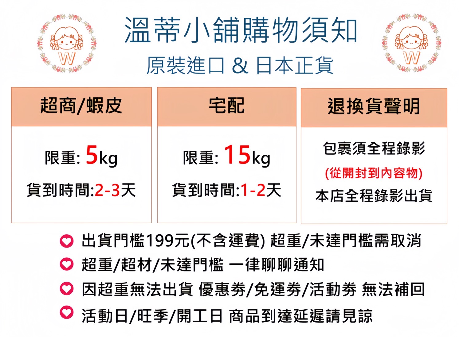 🇯🇵原裝正貨🇯🇵 Loshi 馬油 保濕護手霜 保濕乳霜 CICA Q10 潤膚 面霜 不黏膩 溫蒂小舖 | 蝦皮購物