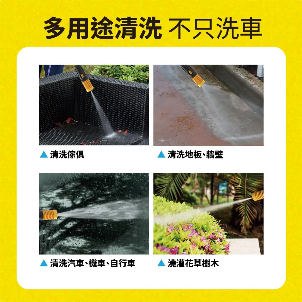 【KINYO】無線高壓清洗機 (HPC-63)~接水桶OK 接水龍頭OK 充電可連續使用21分鐘♥輕頑味 | 蝦皮購物