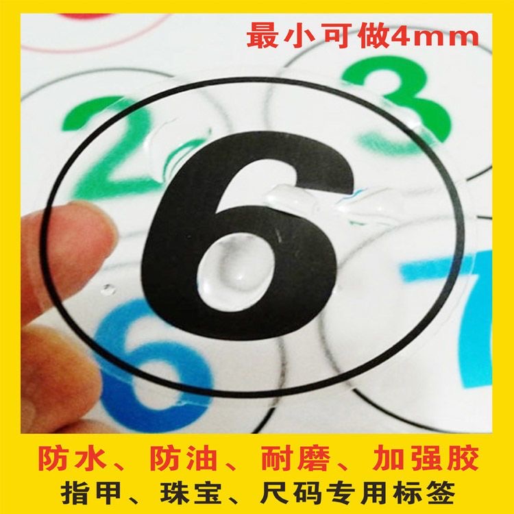 透明防水數字標籤貼 圓形透明貼 圓123456789編碼數字號碼貼紙 餐桌貼選手貼尺碼標籤貼 不乾膠標籤餐館貼數字貼 | 蝦皮購物