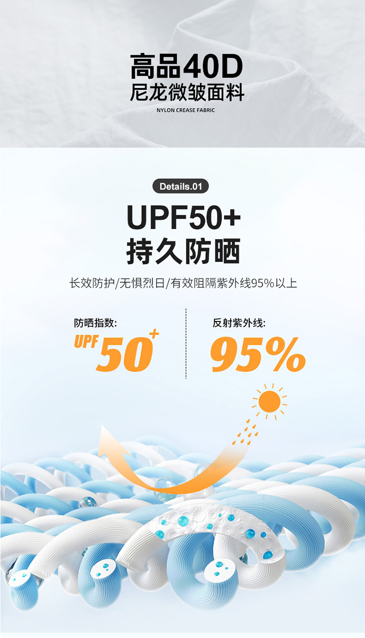 防曬外套 夏天防曬衣 彈力防曬服 冰感防曬衣 涼感外套 情侶款防曬衣 男女同款防曬衣 抗UV外套 防紫外線外套 | 蝦皮購物