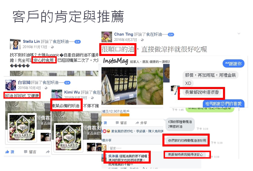 AUGANIC澳根尼 特級冷壓初榨橄欖油(單瓶750ml) 台灣小農在澳洲生產 第一道冷壓初榨 澳洲原裝 涼拌 可煎煮 | 蝦皮購物