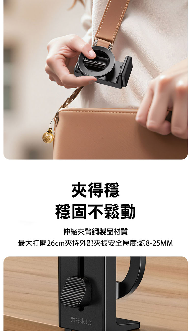 【妮可3C】yesido C298 夾式旅行磁吸手機支架 手機架 磁吸支架 可折疊 可夾桌緣 支援 MagSafe | 蝦皮購物