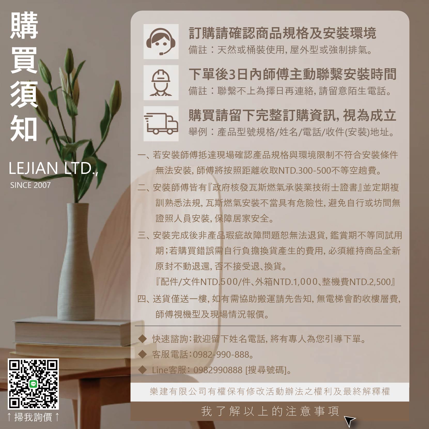 【含機器優惠洽聊聊】林內 RB-N2601G RB-N2601G(B) 檯面式內焰玻璃雙口爐 僅標準安裝價 | 蝦皮購物