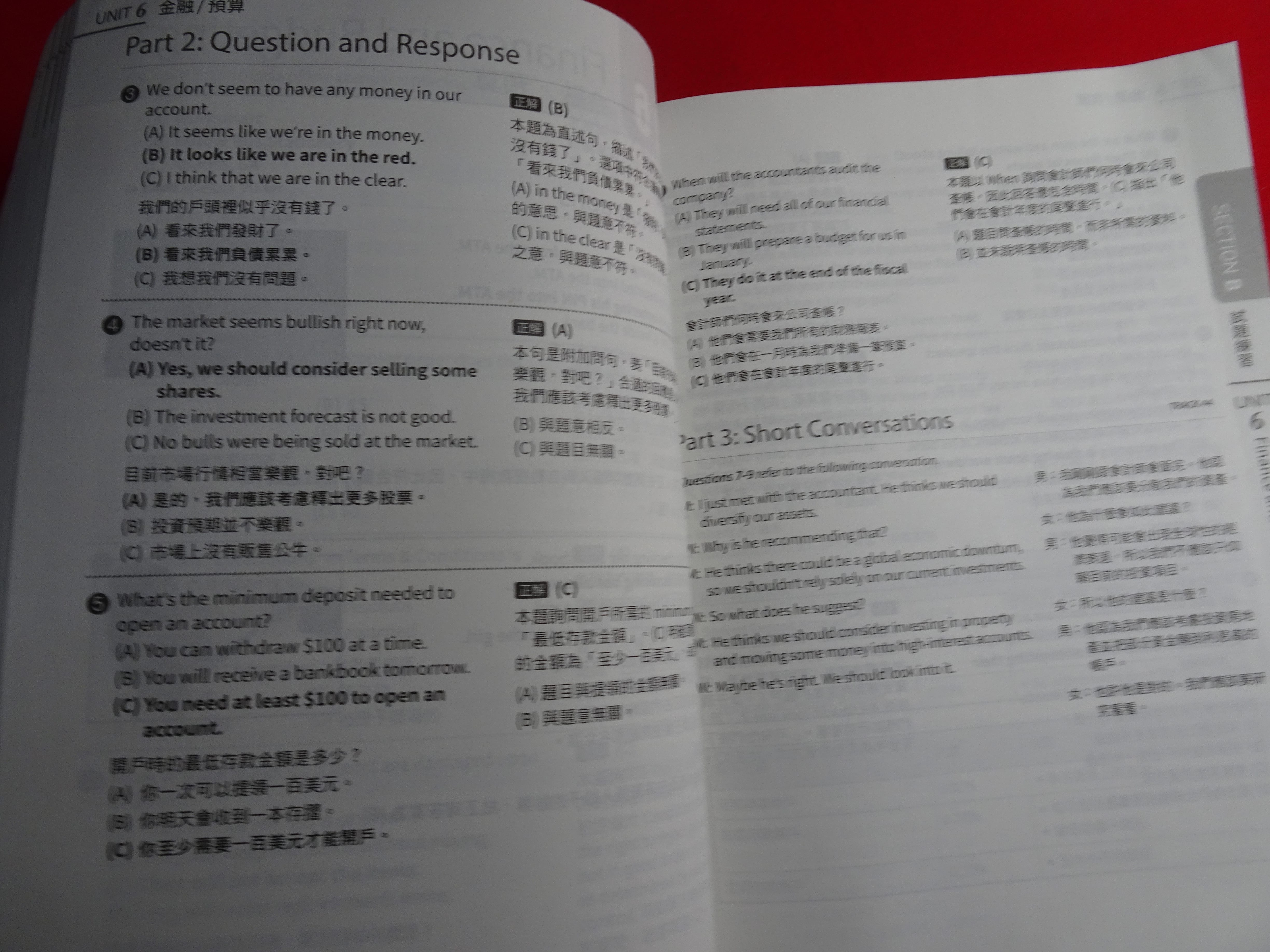 【鑽石城二手書店】沒寫過 2024出版 多益 TOEIC全面備戰7大題型應考策略+13大情境必備詞彙 LIVEABC | 蝦皮購物