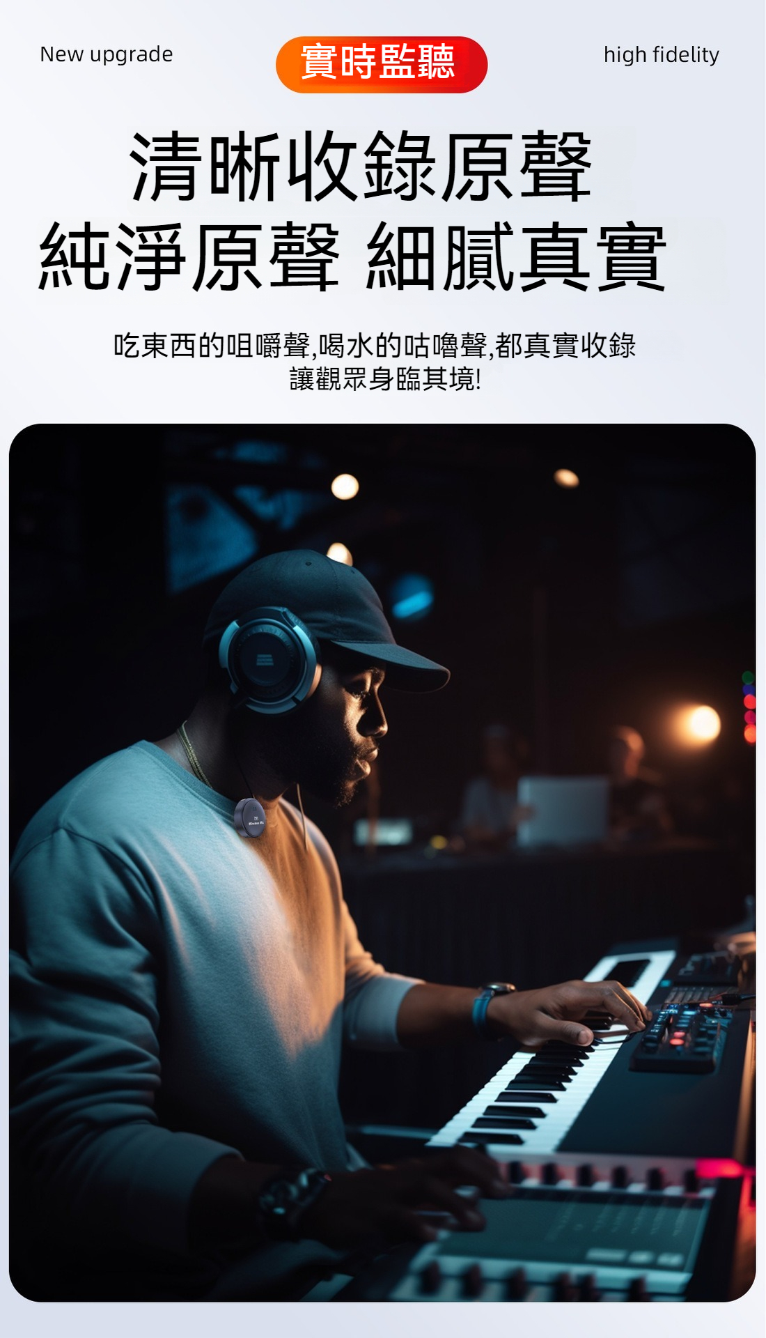 台灣保固 Q8磁吸領夾麥克風降噪混響 網紅直播專用領夾麥克風採訪Vlog麥克風智能DSP降噪支援實時耳返監聽全方位收音 | 蝦皮購物