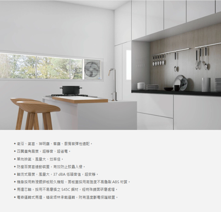 Alaska 阿拉斯加 窗型有壓換氣扇 3041D ( DC直流變頻 ) 無聲換氣扇 超省電靜音 ( 含發票 ) | 蝦皮購物