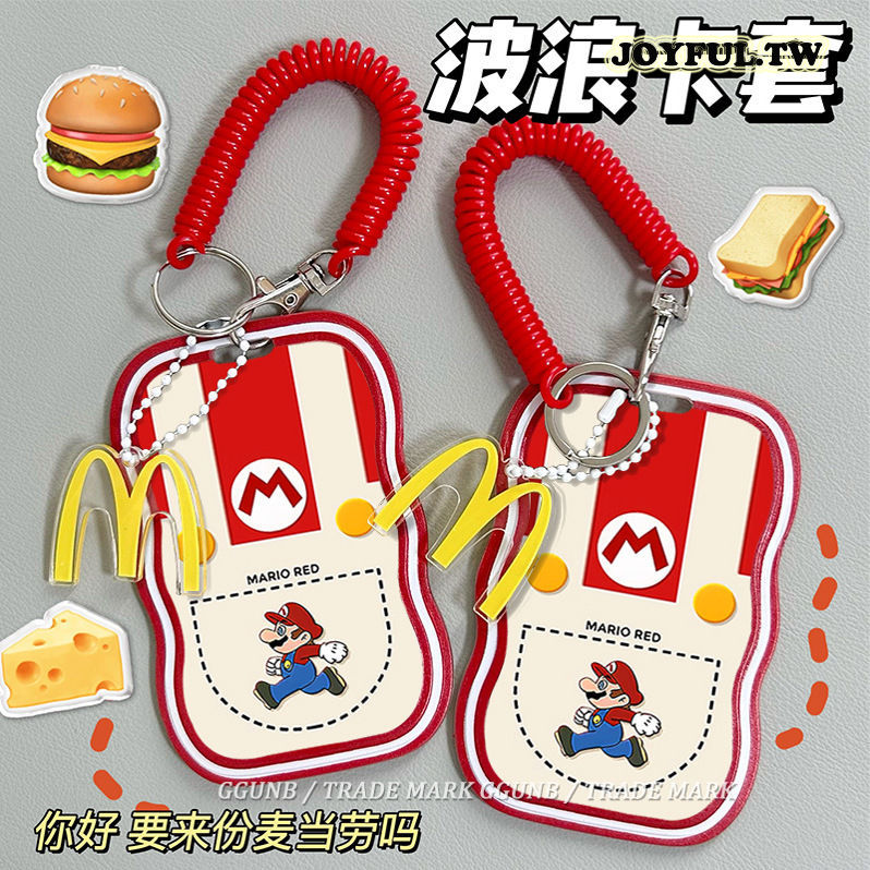 JOYFUL.TW 卡套 卡夾 悠遊卡套 證件套 證件夾 捷運卡 識別證夾 識別證套 瑪利歐 | 蝦皮購物