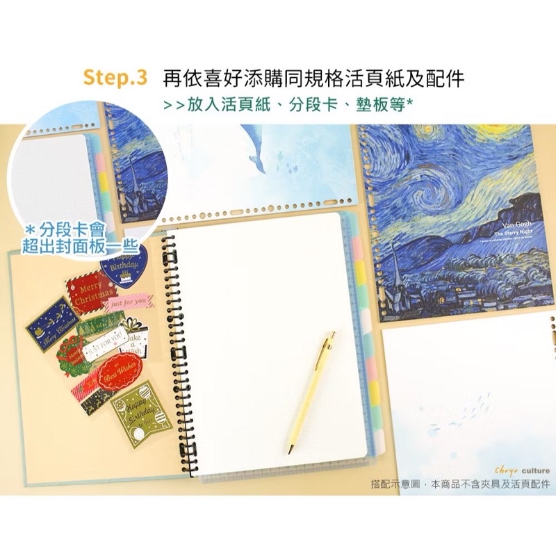 珠友 B5/18K 26孔DIY紙板封面板-2入/26孔封面板/B5活頁筆記本封面板/硬紙板活頁封面板 SS-10225 | 蝦皮購物