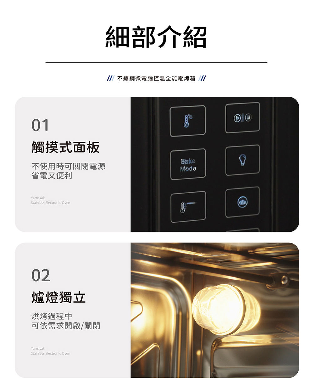 山崎 60L不鏽鋼微電腦控溫全能電烤箱 SK-5685MY | 蝦皮購物