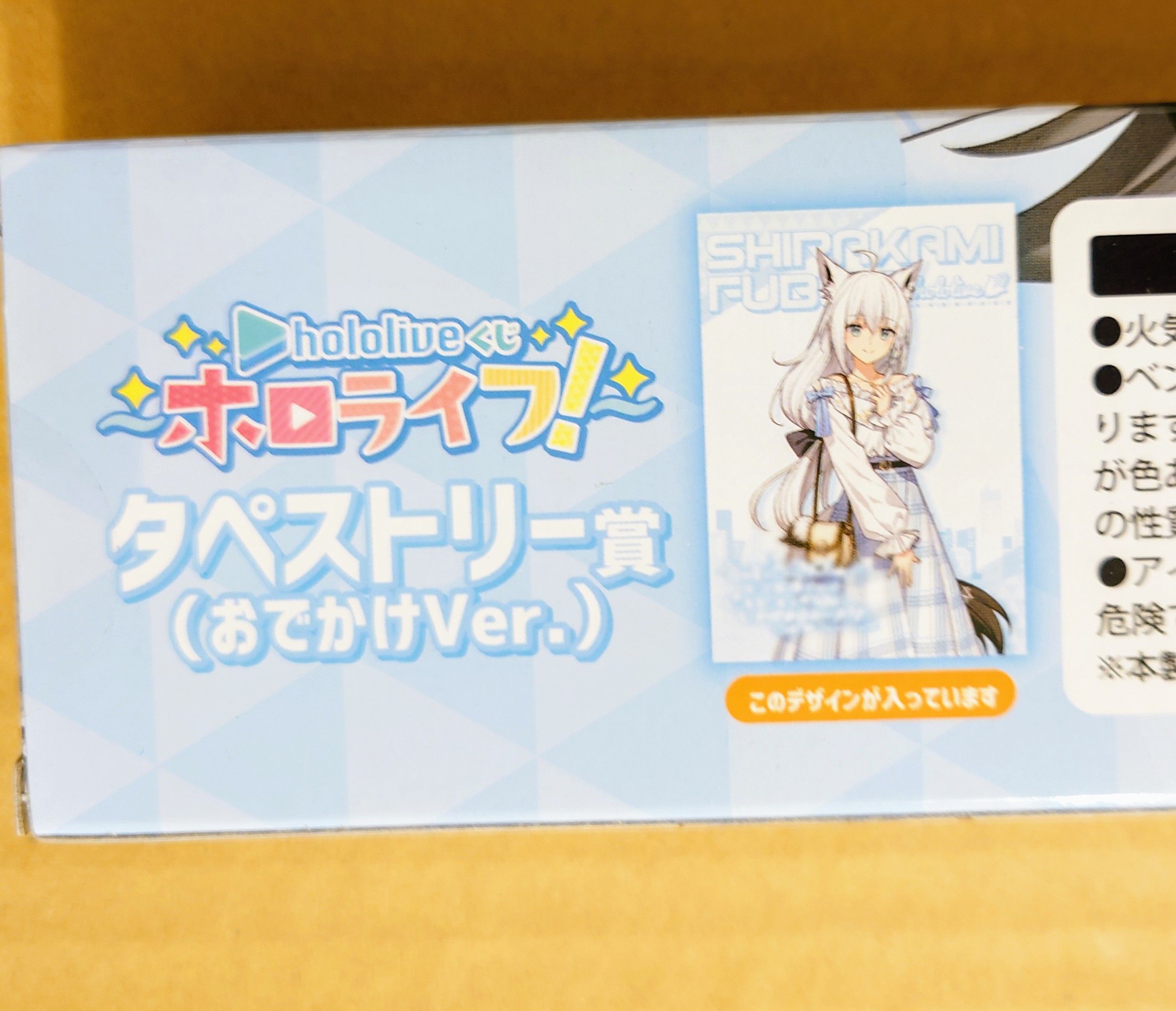 【hololive】日版 B3 掛軸 白上吹雪 掛軸賞 一番賞 ホロライブ 白上フブキ 白上 hololife | 蝦皮購物